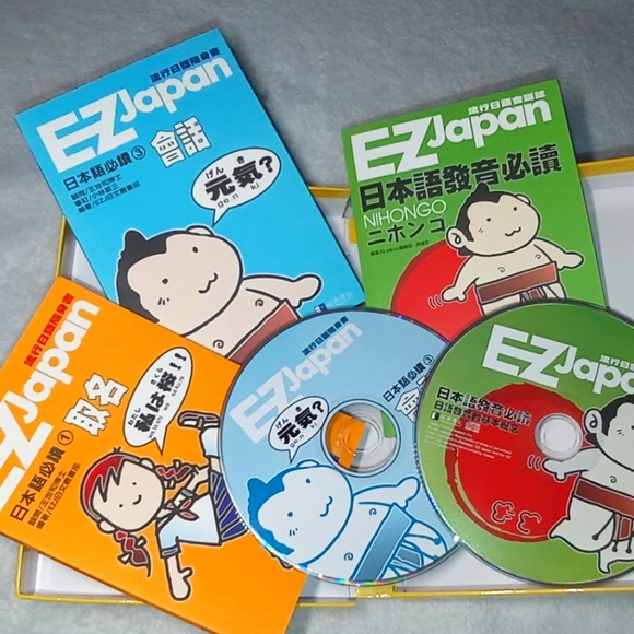 Source Unknown | Other | Ez Workbooks And Cds To Learn From Mandarin To ...